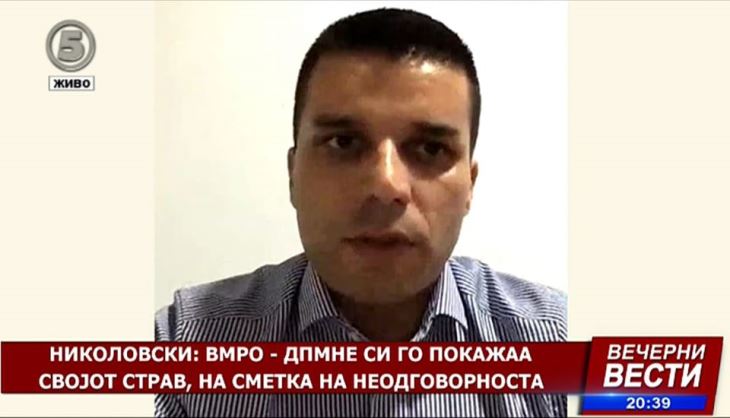 (ВИДЕО) Николовски: За само две и пол години СДСМ обезбеди европска ...