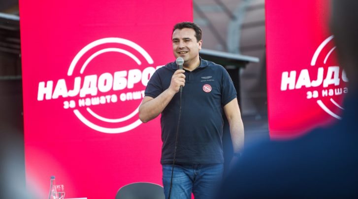 Заев: Минималната и просечната плата за 4 години ги зголемивме за околу ...