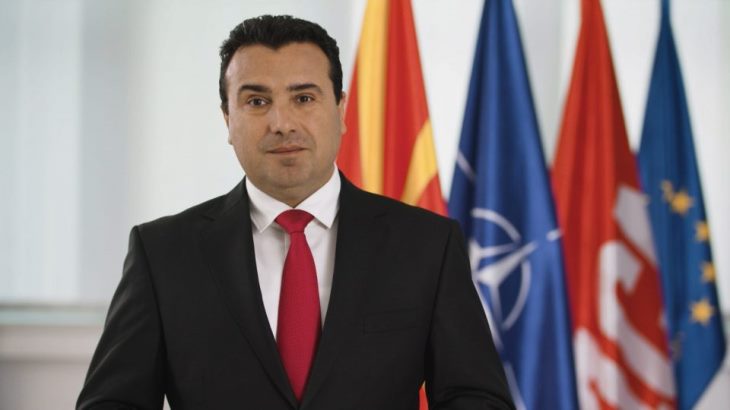 Заев: Свети Климент е основач на Охридската школа позната и како „прв ...